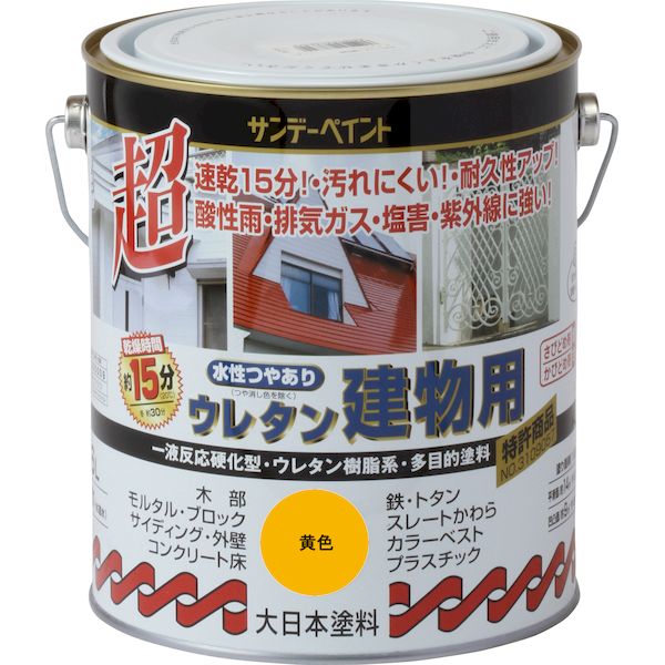 【商品説明】●縦（mm）：150Φ●高さ（mm）：140●重量（kg）：約2.2用途●鉄部、トタン、木部、サイディング、外壁、モルタル・　ブロック、コンクリート、スレートかわら、プラスチックなど　（軟質塩ビ、ポリエチ、ポリプロピレンは避けて...