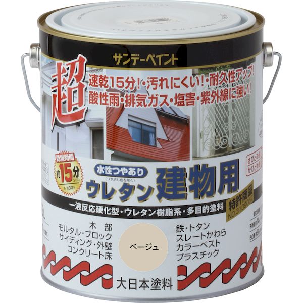 【商品説明】●縦（mm）：150Φ●高さ（mm）：140●重量（kg）：約2.2用途●鉄部、トタン、木部、サイディング、外壁、モルタル・　ブロック、コンクリート、スレートかわら、プラスチックなど　（軟質塩ビ、ポリエチ、ポリプロピレンは避けて...