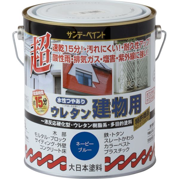 【商品説明】●縦（mm）：150Φ●高さ（mm）：140●重量（kg）：約2.2用途●鉄部、トタン、木部、サイディング、外壁、モルタル・　ブロック、コンクリート、スレートかわら、プラスチックなど　（軟質塩ビ、ポリエチ、ポリプロピレンは避けて...