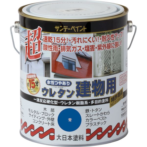 【商品説明】●縦（mm）：150Φ●高さ（mm）：140●重量（kg）：約2.2用途●鉄部、トタン、木部、サイディング、外壁、モルタル・　ブロック、コンクリート、スレートかわら、プラスチックなど　（軟質塩ビ、ポリエチ、ポリプロピレンは避けて...