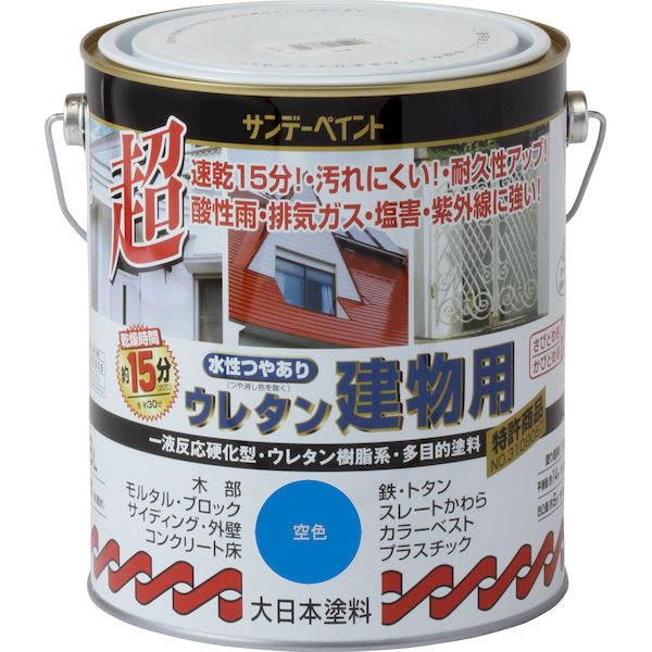 【商品説明】●縦（mm）：150Φ●高さ（mm）：140●重量（kg）：約2.2用途●鉄部、トタン、木部、サイディング、外壁、モルタル・　ブロック、コンクリート、スレートかわら、プラスチックなど　（軟質塩ビ、ポリエチ、ポリプロピレンは避けて...