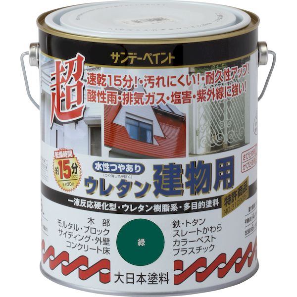 【商品説明】●縦（mm）：150Φ●高さ（mm）：140●重量（kg）：約2.2用途●鉄部、トタン、木部、サイディング、外壁、モルタル・　ブロック、コンクリート、スレートかわら、プラスチックなど　（軟質塩ビ、ポリエチ、ポリプロピレンは避けて...