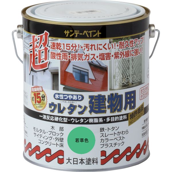 【商品説明】●縦（mm）：150Φ●高さ（mm）：140●重量（kg）：約2.2用途●鉄部、トタン、木部、サイディング、外壁、モルタル・　ブロック、コンクリート、スレートかわら、プラスチックなど　（軟質塩ビ、ポリエチ、ポリプロピレンは避けて...