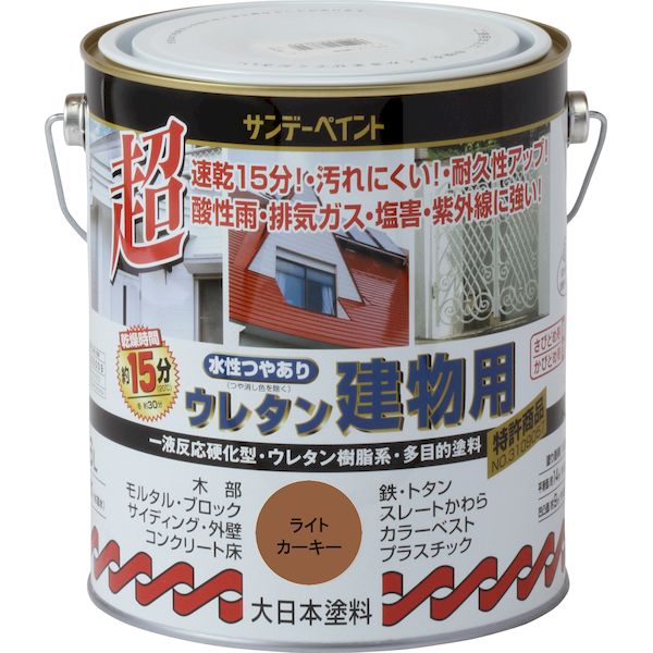 【商品説明】●縦（mm）：150Φ●高さ（mm）：140●重量（kg）：約2.2用途●鉄部、トタン、木部、サイディング、外壁、モルタル・　ブロック、コンクリート、スレートかわら、プラスチックなど　（軟質塩ビ、ポリエチ、ポリプロピレンは避けて...