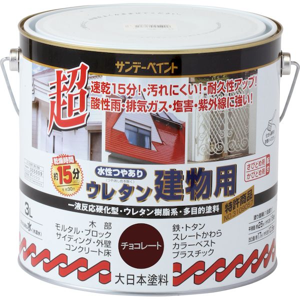 【商品説明】●縦（mm）：180Φ●高さ（mm）：140●重量（kg）：約4.0用途●鉄部、トタン、木部、サイディング、外壁、モルタル・　ブロック、コンクリート、スレートかわら、プラスチックなど　（軟質塩ビ、ポリエチ、ポリプロピレンは避けて...