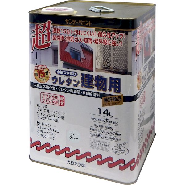 【商品説明】●縦（mm）：235●横（mm）：235●高さ（mm）：350●重量（kg）：約18.2用途●鉄部、トタン、木部、サイディング、外壁、モルタル・　ブロック、コンクリート、スレートかわら、プラスチックなど　（軟質塩ビ、ポリエチ、ポ...