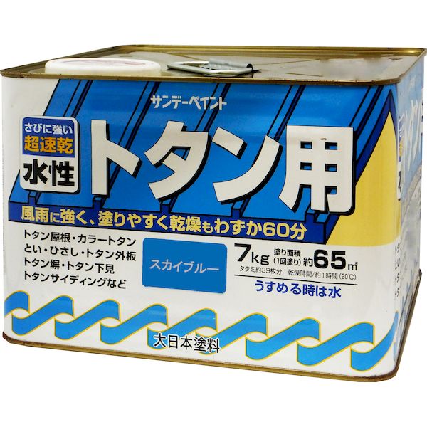 【商品説明】●縦（mm）：235●横（mm）：235●高さ（mm）：175●重量（kg）：約7.7用途●屋外トタン部／トタン屋根、とい、ひさし、カラートタン、トタン塀、トタンサイディング、トタン下見など特長●水性で塗りやすく、ひとぬりタイプ...
