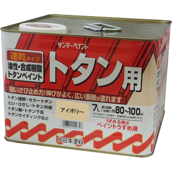 【商品説明】●縦（mm）：235●横（mm）：235●高さ（mm）：175●重量（kg）：約8.8用途●屋外トタン部／トタン屋根、とい、ひさし、カラートタン、トタン塀、トタンサイディング、トタン下見など特長●日光や雨・雪に強く、悪条件下でも...