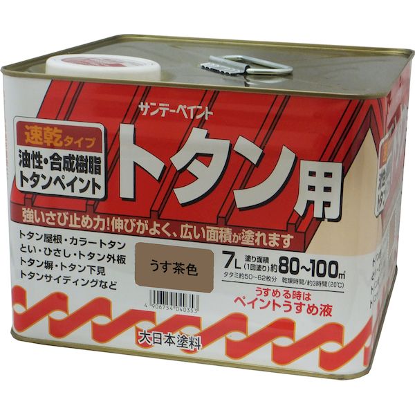 【商品説明】●縦（mm）：235●横（mm）：235●高さ（mm）：175●重量（kg）：約8.8用途●屋外トタン部／トタン屋根、とい、ひさし、カラートタン、トタン塀、トタンサイディング、トタン下見など特長●日光や雨・雪に強く、悪条件下でも...