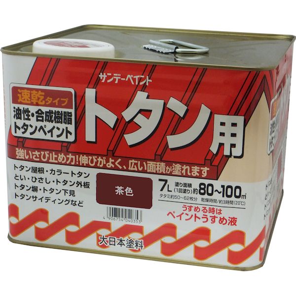 【商品説明】●縦（mm）：235●横（mm）：235●高さ（mm）：175●重量（kg）：約8.8用途●屋外トタン部／トタン屋根、とい、ひさし、カラートタン、トタン塀、トタンサイディング、トタン下見など特長●日光や雨・雪に強く、悪条件下でも...