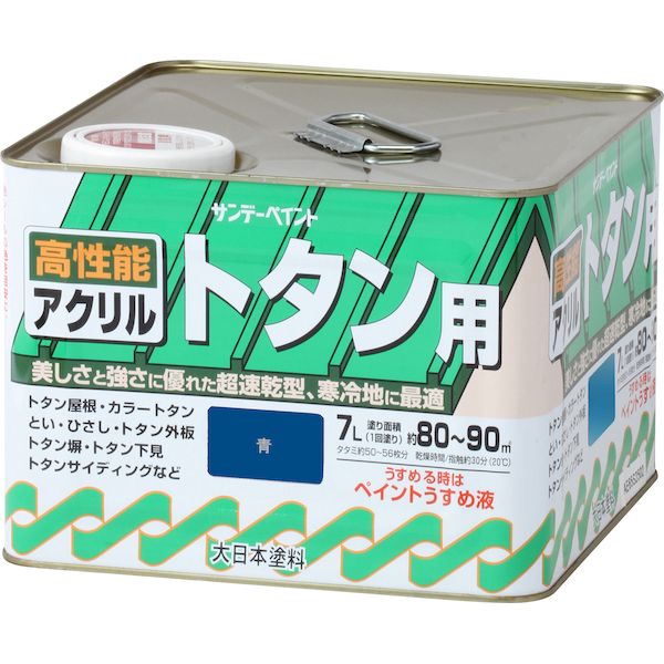 【商品説明】●縦（mm）：235●横（mm）：235●高さ（mm）：175●重量（kg）：約7.7用途●屋外トタン部／トタン屋根、とい、ひさし、カラートタン、トタン塀、トタンサイディング、トタン下見など特長●耐候性がとくに優れており、つやを...