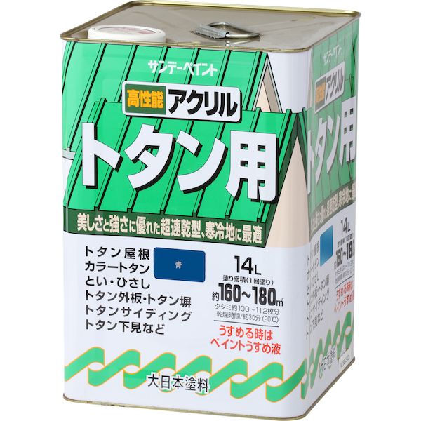 【商品説明】●縦（mm）：235●横（mm）：235●高さ（mm）：350●重量（kg）：約15.1用途●屋外トタン部／トタン屋根、とい、ひさし、カラートタン、トタン塀、トタンサイディング、トタン下見など特長●耐候性がとくに優れており、つや...