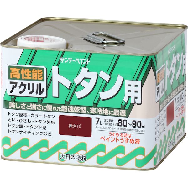 【商品説明】●縦（mm）：235●横（mm）：235●高さ（mm）：175●重量（kg）：約7.7用途●屋外トタン部／トタン屋根、とい、ひさし、カラートタン、トタン塀、トタンサイディング、トタン下見など特長●耐候性がとくに優れており、つやを...