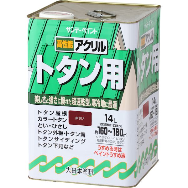 【商品説明】●縦（mm）：235●横（mm）：235●高さ（mm）：350●重量（kg）：約15.1用途●屋外トタン部／トタン屋根、とい、ひさし、カラートタン、トタン塀、トタンサイディング、トタン下見など特長●耐候性がとくに優れており、つや...