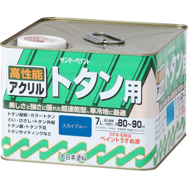 【商品説明】●縦（mm）：235●横（mm）：235●高さ（mm）：175●重量（kg）：約7.7用途●屋外トタン部／トタン屋根、とい、ひさし、カラートタン、トタン塀、トタンサイディング、トタン下見など特長●耐候性がとくに優れており、つやを...