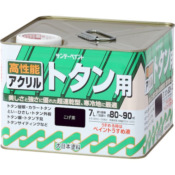 【商品説明】●縦（mm）：235●横（mm）：235●高さ（mm）：175●重量（kg）：約7.7用途●屋外トタン部／トタン屋根、とい、ひさし、カラートタン、トタン塀、トタンサイディング、トタン下見など特長●耐候性がとくに優れており、つやを...
