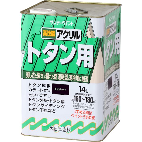 【商品説明】●縦（mm）：235●横（mm）：235●高さ（mm）：350●重量（kg）：約15.1用途●屋外トタン部／トタン屋根、とい、ひさし、カラートタン、トタン塀、トタンサイディング、トタン下見など特長●耐候性がとくに優れており、つや...