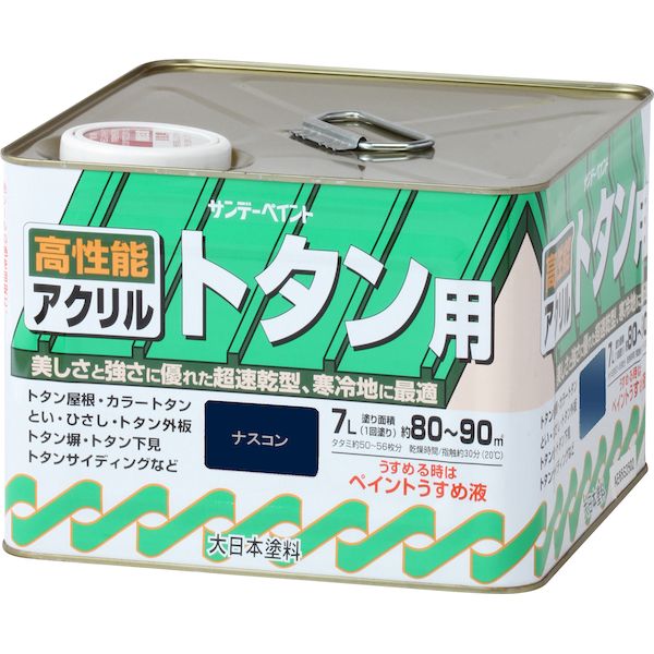 【商品説明】●縦（mm）：235●横（mm）：235●高さ（mm）：175●重量（kg）：約7.7用途●屋外トタン部／トタン屋根、とい、ひさし、カラートタン、トタン塀、トタンサイディング、トタン下見など特長●耐候性がとくに優れており、つやを...