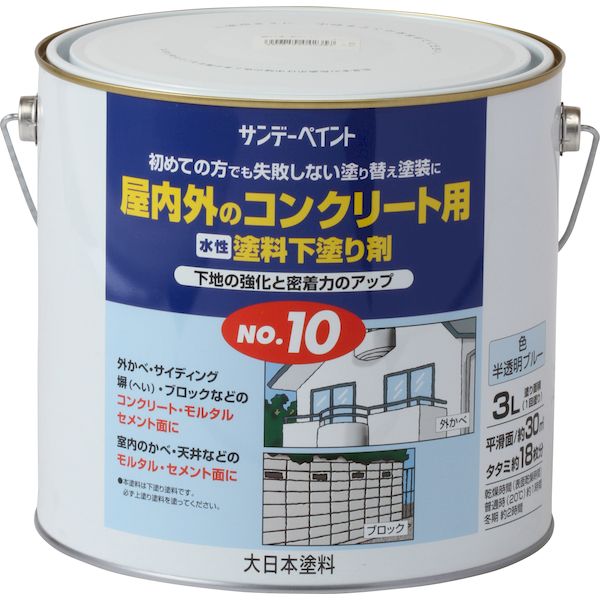 【商品説明】●縦（mm）：180Φ●高さ（mm）：140●重量（kg）：約3.3用途●屋外・屋内の塗料下塗り剤　屋外／外かべ、サイディング、塀、ブロックなど　屋内／室内、押し入れなどのかべ、天井特長●上塗り塗料と素地との密着力を高めます。●...