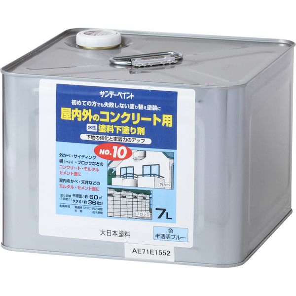 【商品説明】●縦（mm）：235●横（mm）：235●高さ（mm）：175●重量（kg）：約7.7用途●屋外・屋内の塗料下塗り剤　屋外／外かべ、サイディング、塀、ブロックなど　屋内／室内、押し入れなどのかべ、天井特長●上塗り塗料と素地との密...