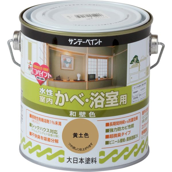 【商品説明】●縦（mm）：120Φ●高さ（mm）：120●重量（kg）：約1.1用途●屋内のコンクリート・モルタル・木部・各種壁紙　リビングルーム、寝室、子供部屋、浴室、台所、トイレ、　洗面所など屋内の壁・天井特長●有機溶剤などの揮発成分を...
