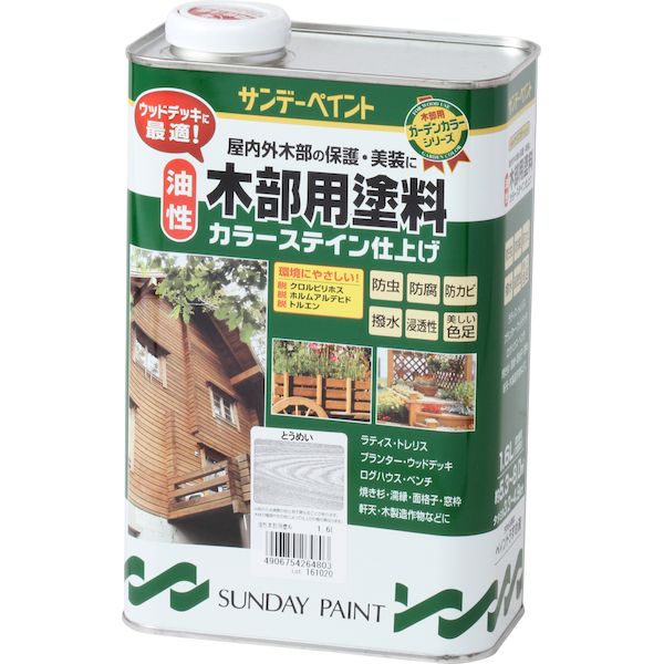 【商品説明】●縦（mm）：82●横（mm）：146●高さ（mm）：214●重量（kg）：約1.5用途●屋内外木部の防虫・防かび・防腐カラーステイン仕上げログハウス、ウッドデッキ、ラティス、トレリス、プランターなどのガーデニング用木材、焼き杉...