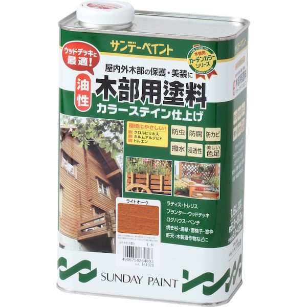 【商品説明】●縦（mm）：82●横（mm）：146●高さ（mm）：214●重量（kg）：約1.5用途●屋内外木部の防虫・防かび・防腐カラーステイン仕上げログハウス、ウッドデッキ、ラティス、トレリス、プランターなどのガーデニング用木材、焼き杉...
