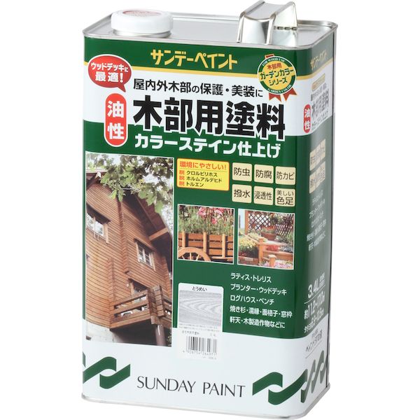 【商品説明】●縦（mm）：105●横（mm）：170●高さ（mm）：285●重量（kg）：約3.2用途●屋内外木部の防虫・防かび・防腐カラーステイン仕上げログハウス、ウッドデッキ、ラティス、トレリス、プランターなどのガーデニング用木材、焼き...