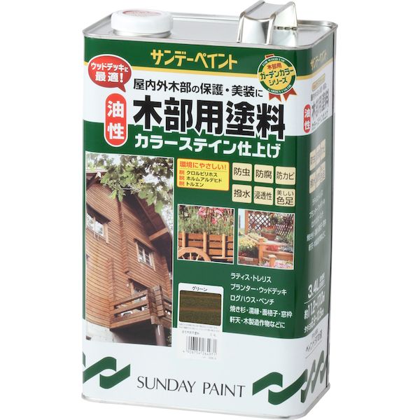 【商品説明】●縦（mm）：105●横（mm）：170●高さ（mm）：285●重量（kg）：約3.2用途●屋内外木部の防虫・防かび・防腐カラーステイン仕上げログハウス、ウッドデッキ、ラティス、トレリス、プランターなどのガーデニング用木材、焼き...