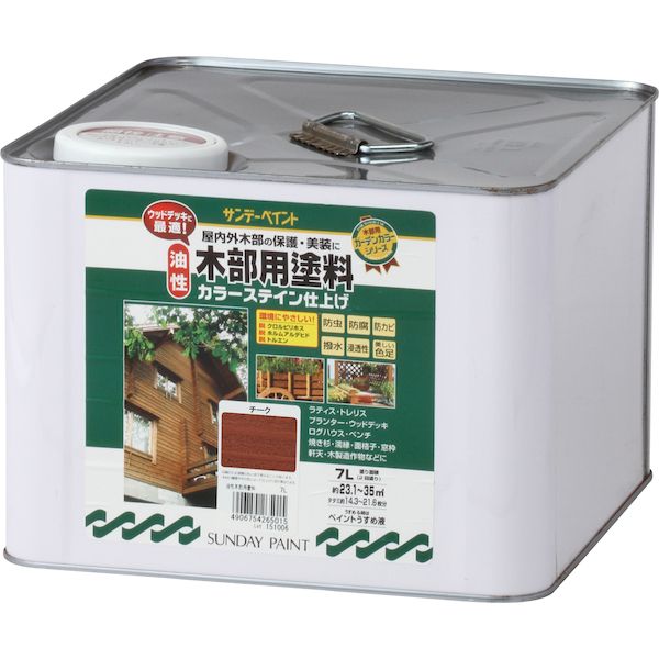 【商品説明】●縦（mm）：235●横（mm）：235●高さ（mm）：175●重量（kg）：約6.5用途●屋内外木部の防虫・防かび・防腐カラーステイン仕上げログハウス、ウッドデッキ、ラティス、トレリス、プランターなどのガーデニング用木材、焼き...
