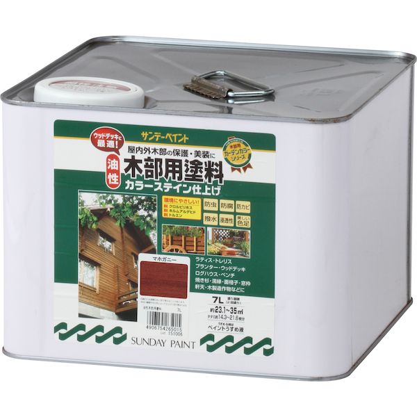 【商品説明】●縦（mm）：235●横（mm）：235●高さ（mm）：175●重量（kg）：約6.5用途●屋内外木部の防虫・防かび・防腐カラーステイン仕上げログハウス、ウッドデッキ、ラティス、トレリス、プランターなどのガーデニング用木材、焼き...