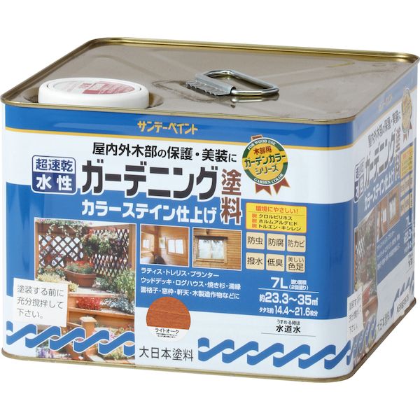 【商品説明】●縦（mm）：235●横（mm）：235●高さ（mm）：175●重量（kg）：約7.8用途●屋内外木部の防虫・防かび・防腐カラーステイン仕上げログハウス、ウッドデッキ、ラティス、トレリス、プランターなどのガーデニング用木材、焼き...