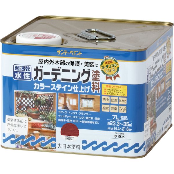 【商品説明】●縦（mm）：235●横（mm）：235●高さ（mm）：175●重量（kg）：約7.8用途●屋内外木部の防虫・防かび・防腐カラーステイン仕上げログハウス、ウッドデッキ、ラティス、トレリス、プランターなどのガーデニング用木材、焼き...
