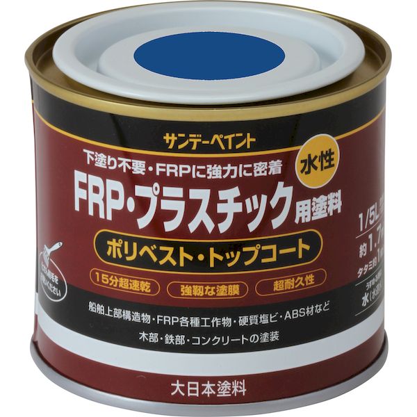 【商品説明】●縦（mm）：70Φ●高さ（mm）：75●重量（g）：約308用途●船舶上部構造物、FRP 各種工作物、硬質塩ビ、ABS材、木部、鉄部、コンクリートなど特長●厚みのある強靭な塗膜はFRP、プラスチックへの、密着がよく、美しいつや...