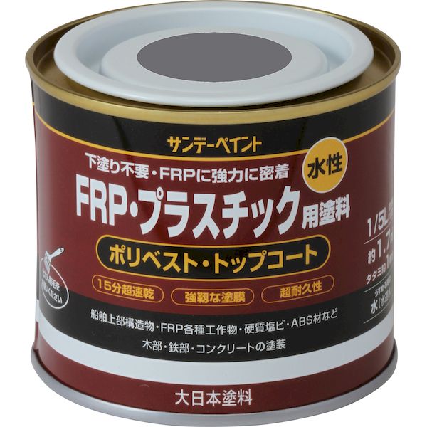 【商品説明】●縦（mm）：70Φ●高さ（mm）：75●重量（g）：約308用途●船舶上部構造物、FRP 各種工作物、硬質塩ビ、ABS材、木部、鉄部、コンクリートなど特長●厚みのある強靭な塗膜はFRP、プラスチックへの、密着がよく、美しいつや...