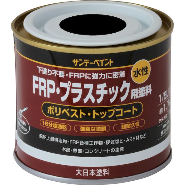 【商品説明】●縦（mm）：70Φ●高さ（mm）：75●重量（g）：約308用途●船舶上部構造物、FRP 各種工作物、硬質塩ビ、ABS材、木部、鉄部、コンクリートなど特長●厚みのある強靭な塗膜はFRP、プラスチックへの、密着がよく、美しいつや...