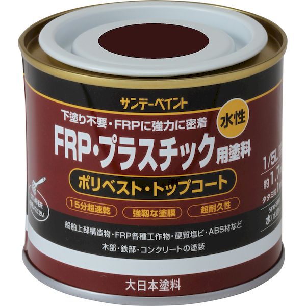 【商品説明】●縦（mm）：70Φ●高さ（mm）：75●重量（g）：約308用途●船舶上部構造物、FRP 各種工作物、硬質塩ビ、ABS材、木部、鉄部、コンクリートなど特長●厚みのある強靭な塗膜はFRP、プラスチックへの、密着がよく、美しいつや...