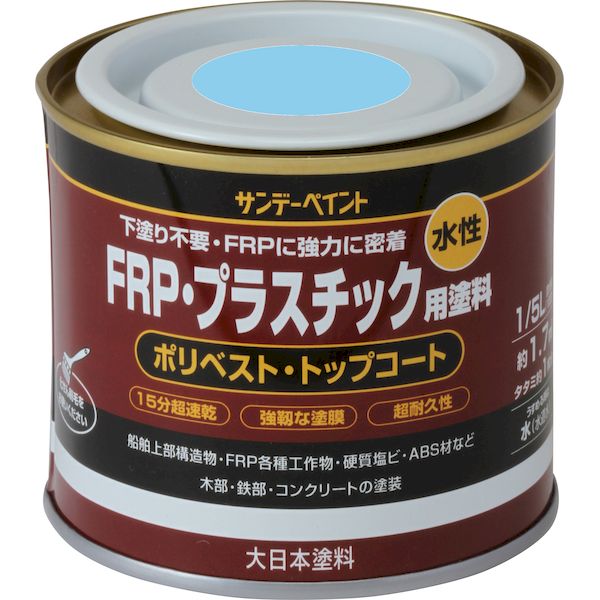 【商品説明】●縦（mm）：70Φ●高さ（mm）：75●重量（g）：約308用途●船舶上部構造物、FRP 各種工作物、硬質塩ビ、ABS材、木部、鉄部、コンクリートなど特長●厚みのある強靭な塗膜はFRP、プラスチックへの、密着がよく、美しいつや...