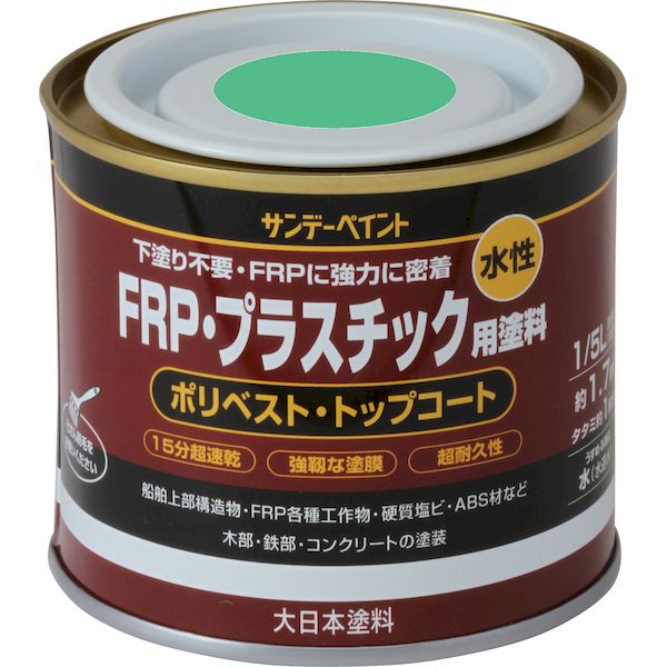 【商品説明】●縦（mm）：70Φ●高さ（mm）：75●重量（g）：約308用途●船舶上部構造物、FRP 各種工作物、硬質塩ビ、ABS材、木部、鉄部、コンクリートなど特長●厚みのある強靭な塗膜はFRP、プラスチックへの、密着がよく、美しいつや...
