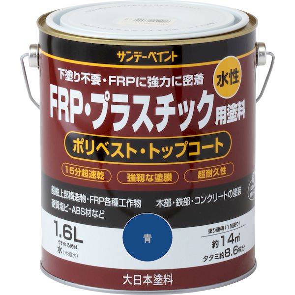 【商品説明】●縦（mm）：150Φ●高さ（mm）：140●重量（kg）：約2.2用途●船舶上部構造物、FRP 各種工作物、硬質塩ビ、ABS材、木部、鉄部、コンクリートなど特長●厚みのある強靭な塗膜はFRP、プラスチックへの、密着がよく、美し...