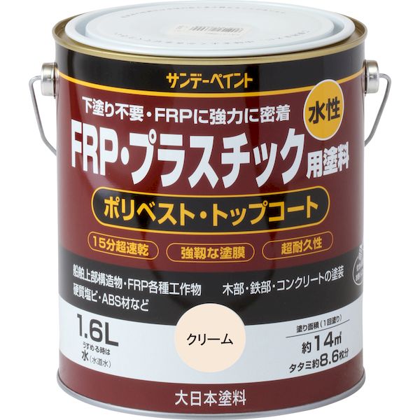 【商品説明】●縦（mm）：150Φ●高さ（mm）：140●重量（kg）：約2.2用途●船舶上部構造物、FRP 各種工作物、硬質塩ビ、ABS材、木部、鉄部、コンクリートなど特長●厚みのある強靭な塗膜はFRP、プラスチックへの、密着がよく、美し...