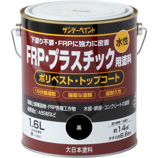【商品説明】●縦（mm）：150Φ●高さ（mm）：140●重量（kg）：約2.2用途●船舶上部構造物、FRP 各種工作物、硬質塩ビ、ABS材、木部、鉄部、コンクリートなど特長●厚みのある強靭な塗膜はFRP、プラスチックへの、密着がよく、美し...