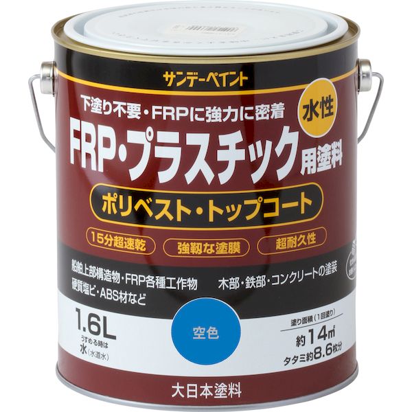 【商品説明】●縦（mm）：150Φ●高さ（mm）：140●重量（kg）：約2.2用途●船舶上部構造物、FRP 各種工作物、硬質塩ビ、ABS材、木部、鉄部、コンクリートなど特長●厚みのある強靭な塗膜はFRP、プラスチックへの、密着がよく、美し...