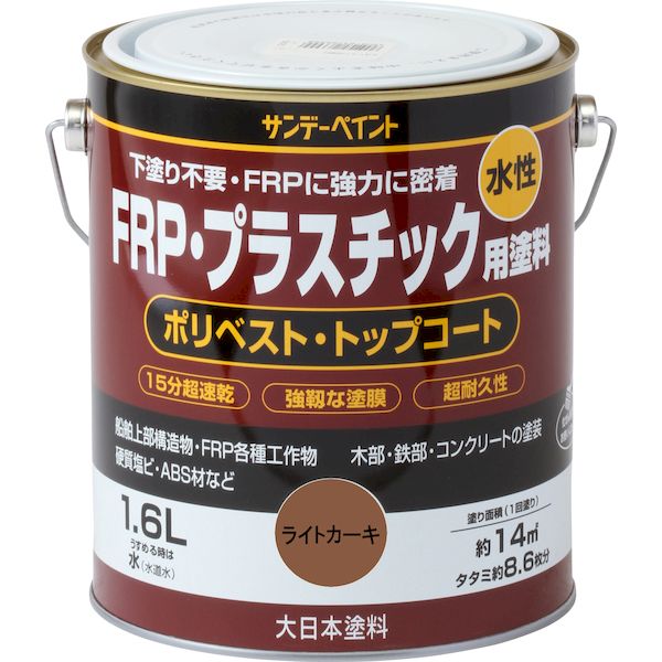 【商品説明】●縦（mm）：150Φ●高さ（mm）：140●重量（kg）：約2.2用途●船舶上部構造物、FRP 各種工作物、硬質塩ビ、ABS材、木部、鉄部、コンクリートなど特長●厚みのある強靭な塗膜はFRP、プラスチックへの、密着がよく、美し...