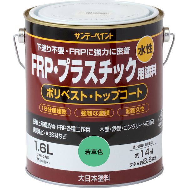 【商品説明】●縦（mm）：150Φ●高さ（mm）：140●重量（kg）：約2.2用途●船舶上部構造物、FRP 各種工作物、硬質塩ビ、ABS材、木部、鉄部、コンクリートなど特長●厚みのある強靭な塗膜はFRP、プラスチックへの、密着がよく、美し...