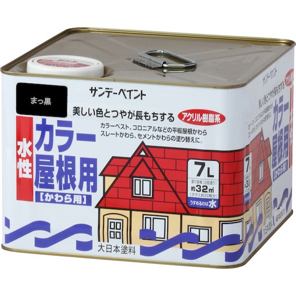 【商品説明】●縦（mm）：235●横（mm）：235●高さ（mm）：175●重量（kg）：約8.4用途●平板屋根かわら／カラーベスト、コロニアルなどの平板屋根　かわら、スレートかわら、セメントかわらの　塗りかえに特長●かわらへの密着がよく、...