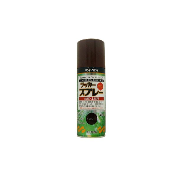 【商品説明】●縦（mm）：65Φ●高さ（mm）：213●重量（g）：約437用途●鉄部／自転車、バイク、農機具、ロッカー、スチール製品、シャッター、物置、門扉、鉄柵など●木部／工作品など特長●作業効率が良い、超速乾（夏期15 分）タイプ。●...