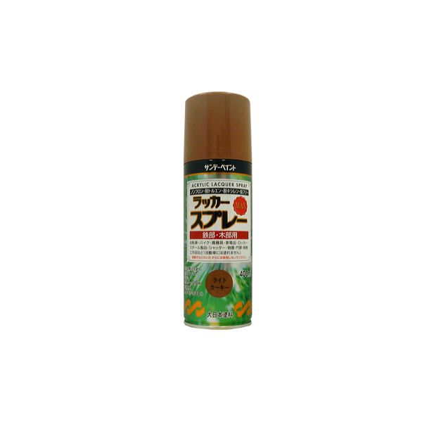 【商品説明】●縦（mm）：65Φ●高さ（mm）：213●重量（g）：約437用途●鉄部／自転車、バイク、農機具、ロッカー、スチール製品、シャッター、物置、門扉、鉄柵など●木部／工作品など特長●作業効率が良い、超速乾（夏期15 分）タイプ。●...