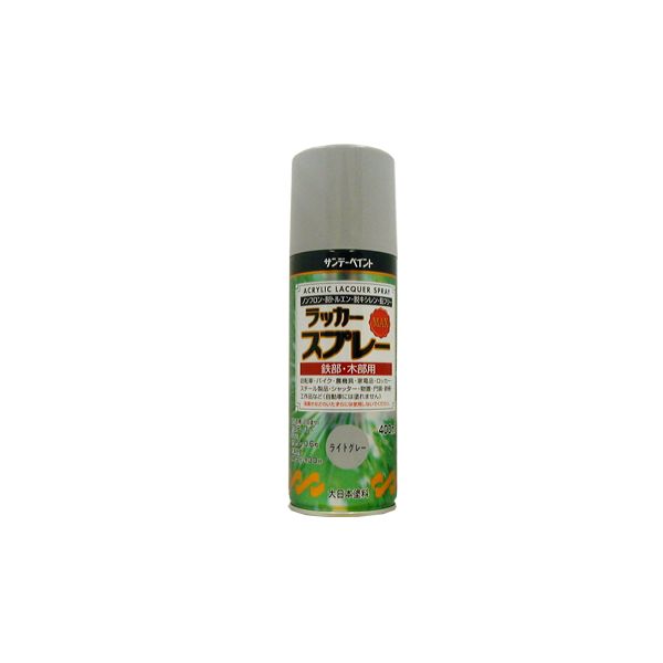 【商品説明】●縦（mm）：65Φ●高さ（mm）：213●重量（g）：約437用途●鉄部／自転車、バイク、農機具、ロッカー、スチール製品、シャッター、物置、門扉、鉄柵など●木部／工作品など特長●作業効率が良い、超速乾（夏期15 分）タイプ。●...