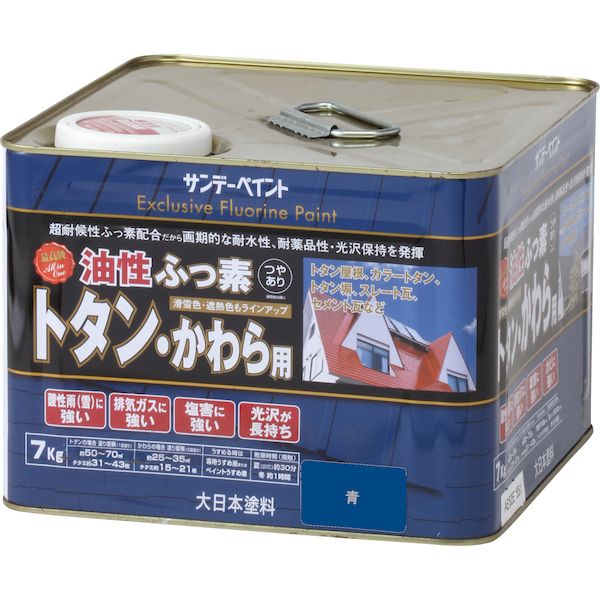 【商品説明】●縦（mm）：235●横（mm）：235●高さ（mm）：175●重量（kg）：約7.7用途●カラートタン、トタン板の屋根・ひさしや鉄部、スレート瓦・セメント瓦など特長●トタン屋根、スレート屋根など幅広く対応できるAll in O...